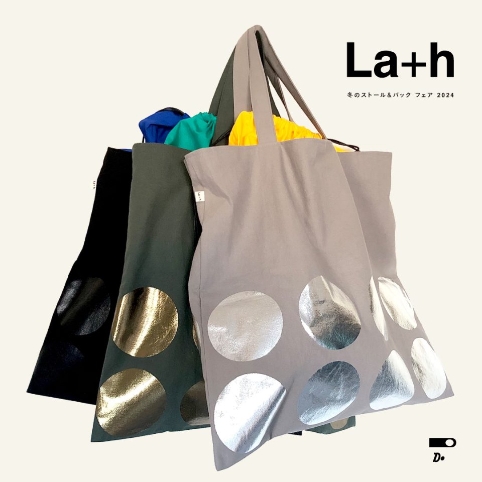 CLASKA Gallery & Shop "DO" | CLASKA