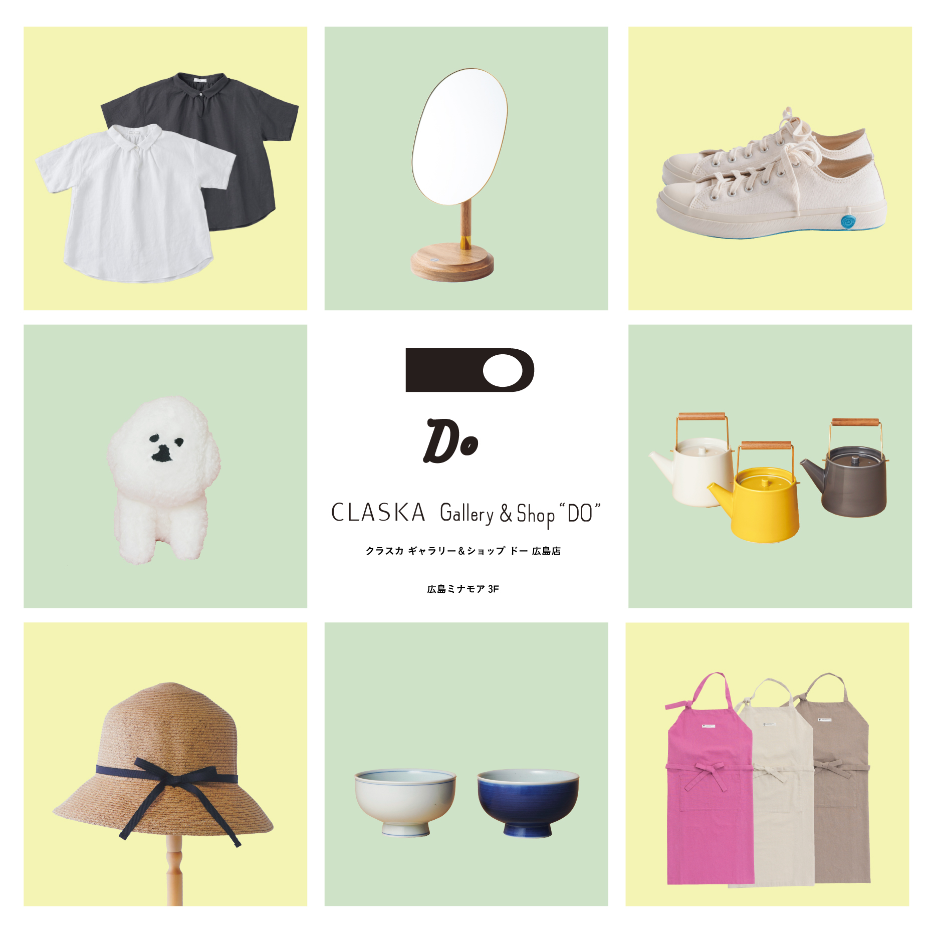 CLASKA Gallery & Shop "DO" 広島店が2025年3月24日にオープン | NEWS | CLASKA