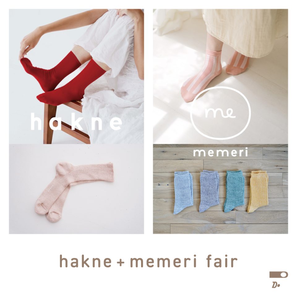 CLASKA Gallery & Shop "DO" 日本橋店 | NEWS | CLASKA