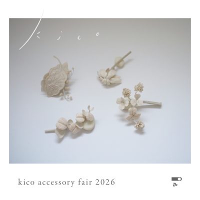 kico accessory fair 2026 | NEWS | CLASKA