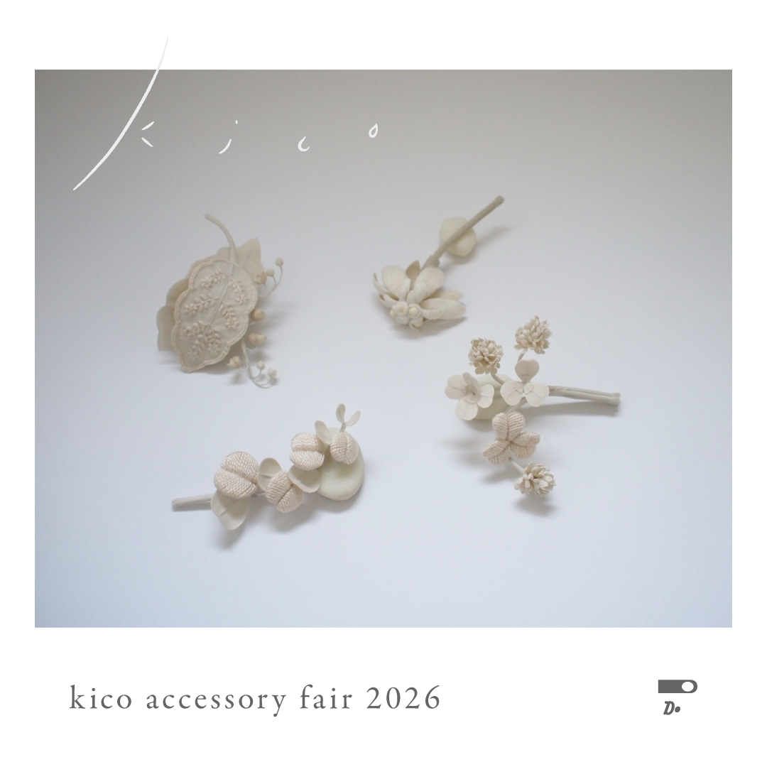 kico accessory fair 2026 | NEWS | CLASKA